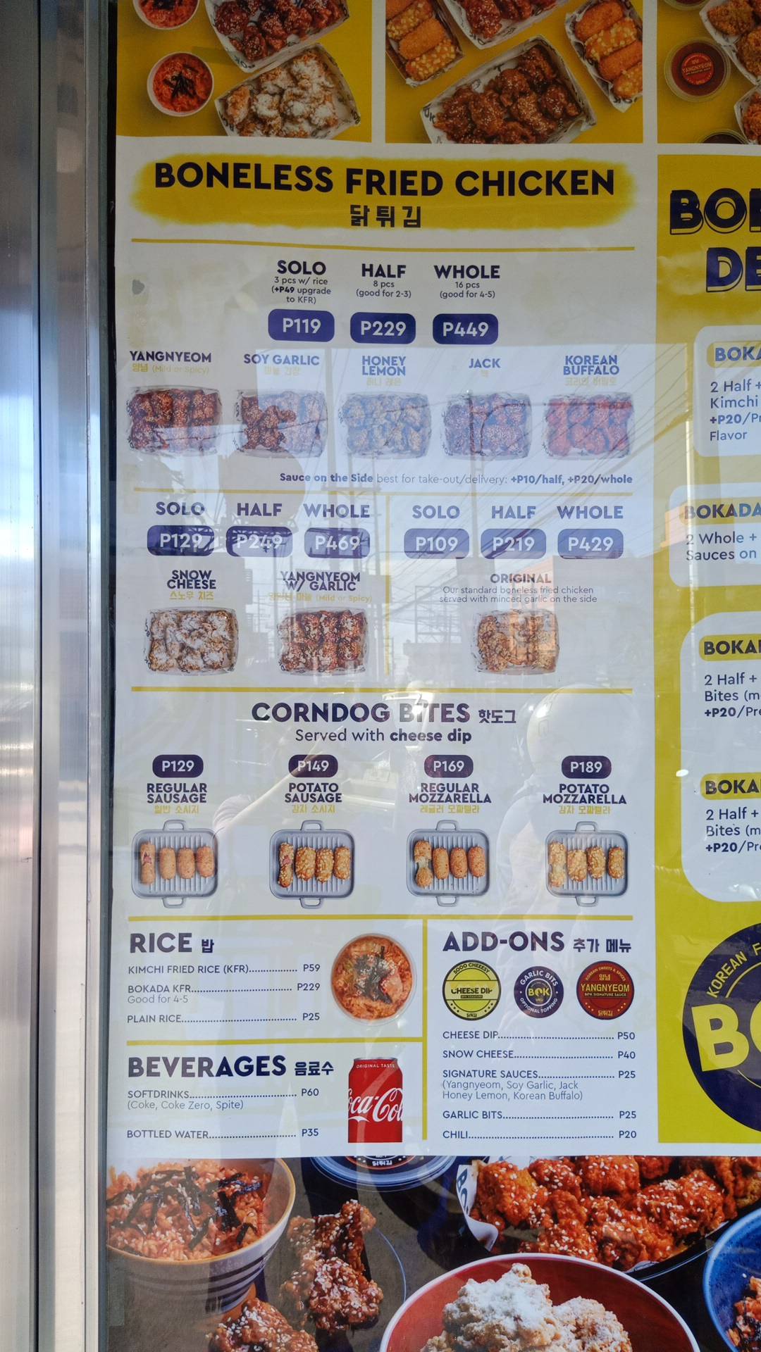 Menu at BOK Korean Fried Chicken - Bacoor Cavite restaurant, Bacoor