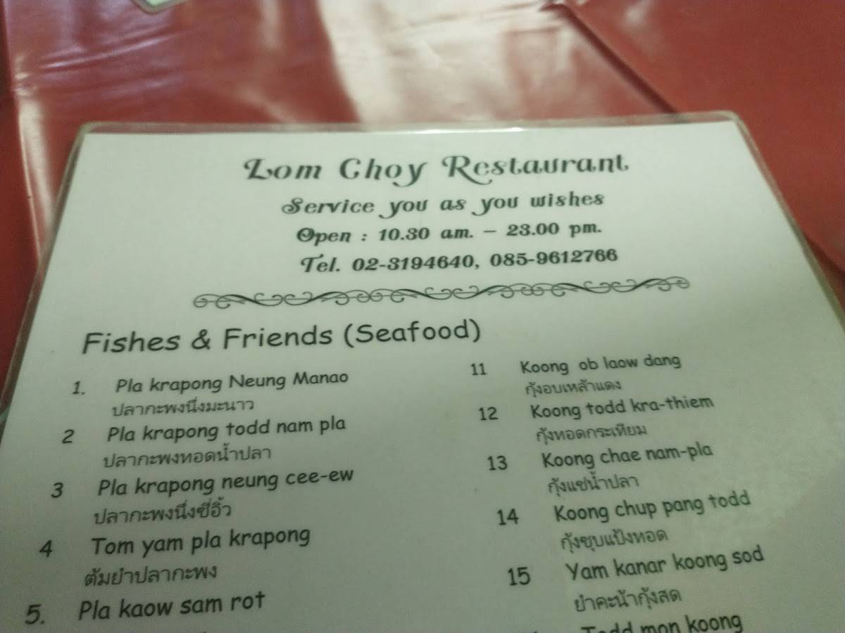 Menu at Baan Lom Choi - Bangkok restaurant, Bangkok