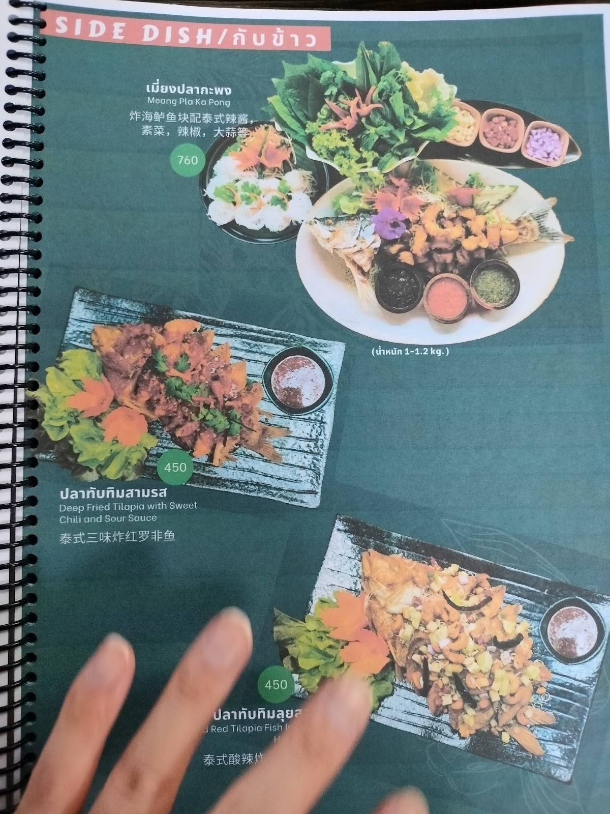 Menu at Baan Suan Sathon cafe, Bangkok