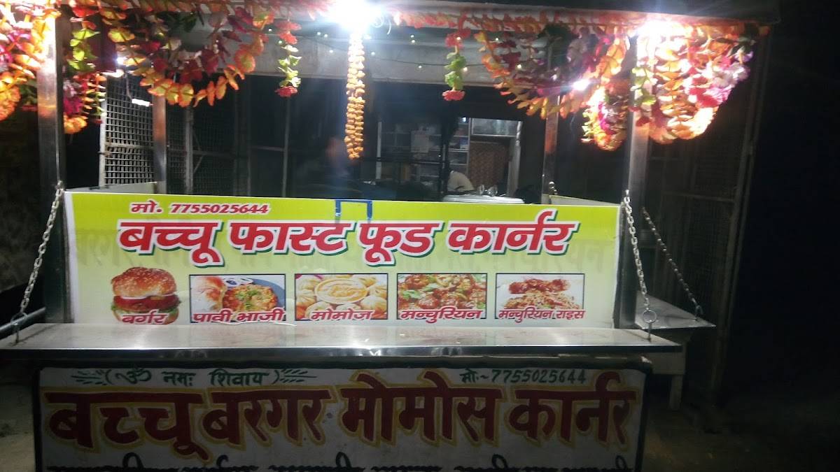 Menu at Bachhu Fast Food Corner, India