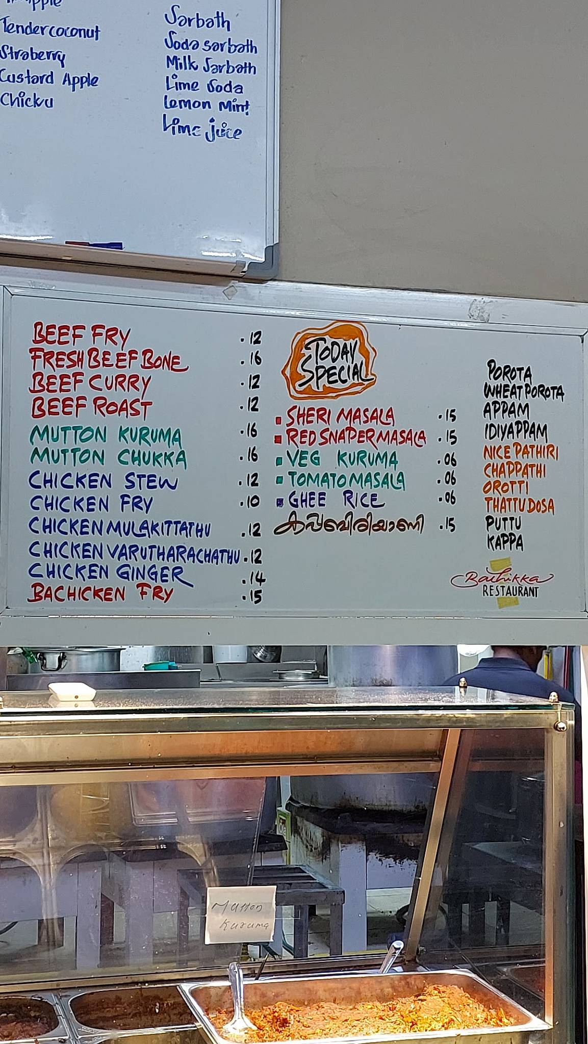 Menu at Bachikka Restaurant- Old Airport, Doha