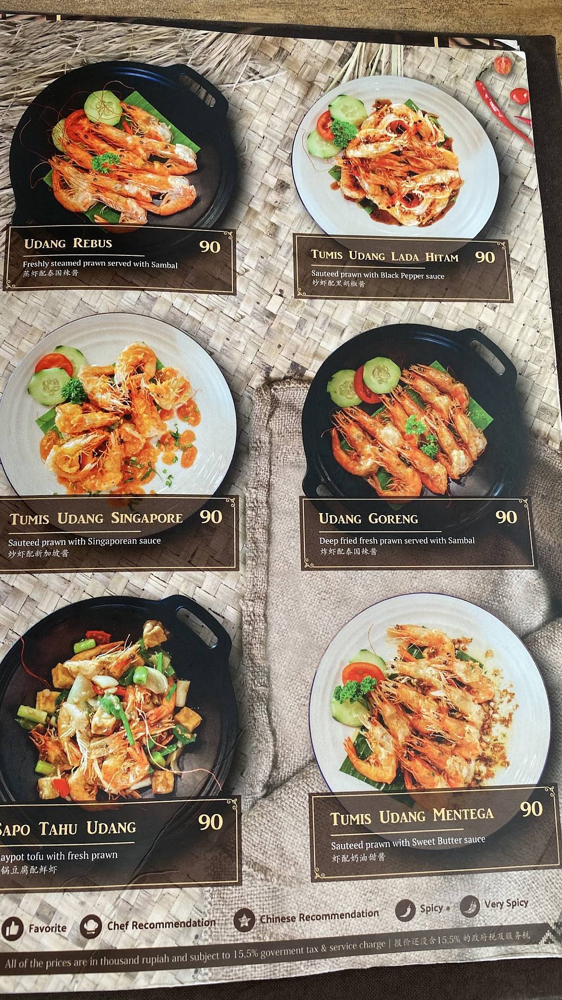 Menu at Bale Udang Mang Engking Kuta restaurant, Denpasar