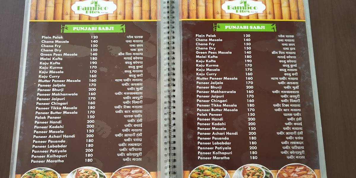 Menu at Bamboo Bites Pure Veg, Pune, 1st Floor