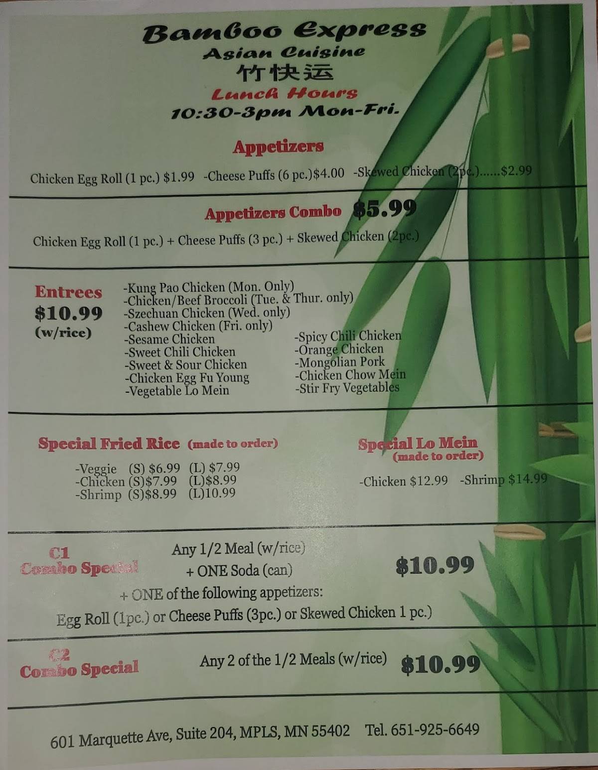 Menu at Bamboo Express restaurant, Minneapolis