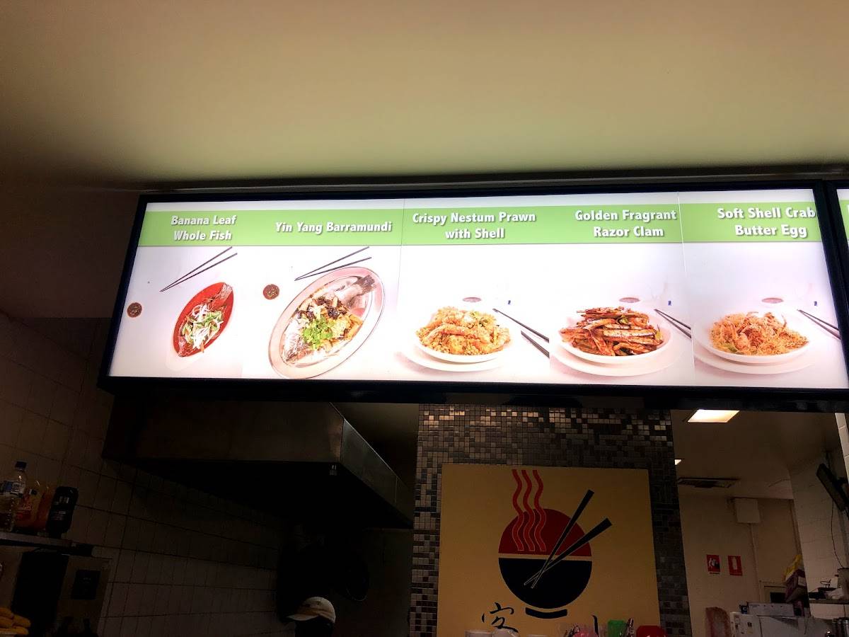 Menu at Banana Leaf Catering restaurant, Koondoola
