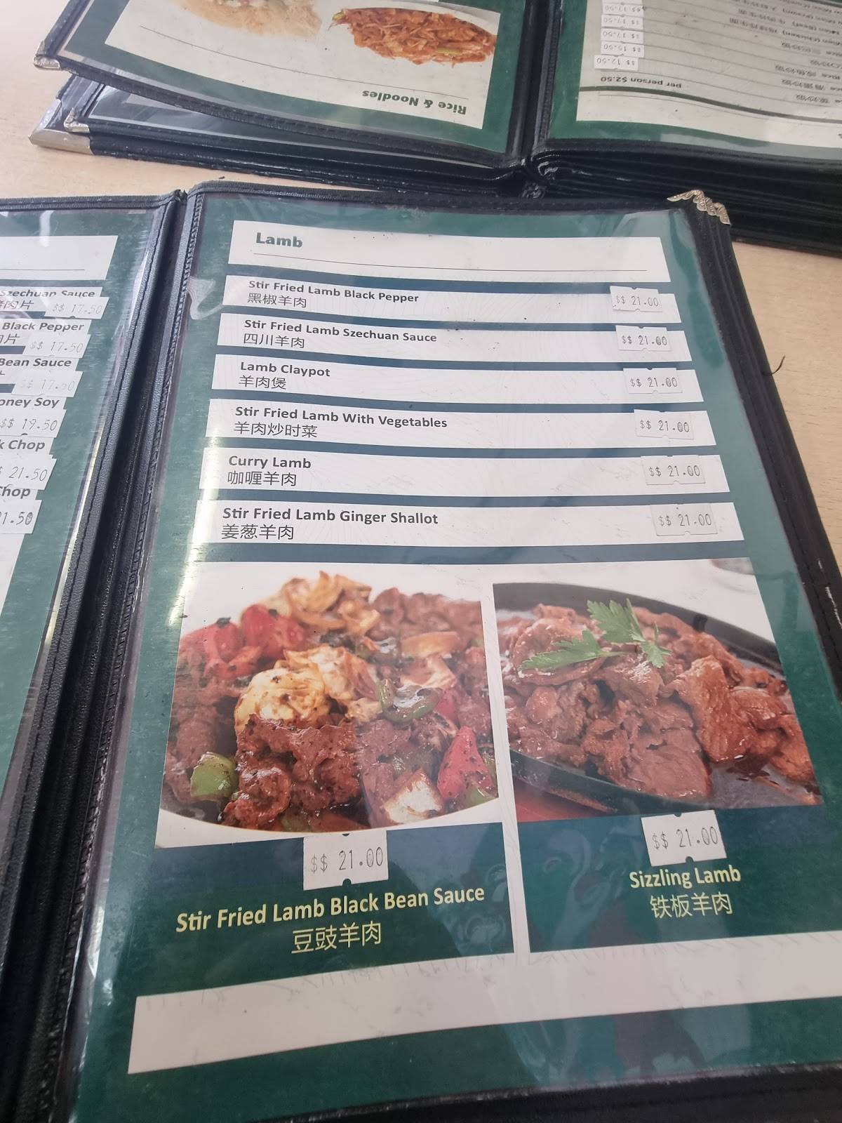 Menu at Banana Leaf Catering restaurant, Koondoola