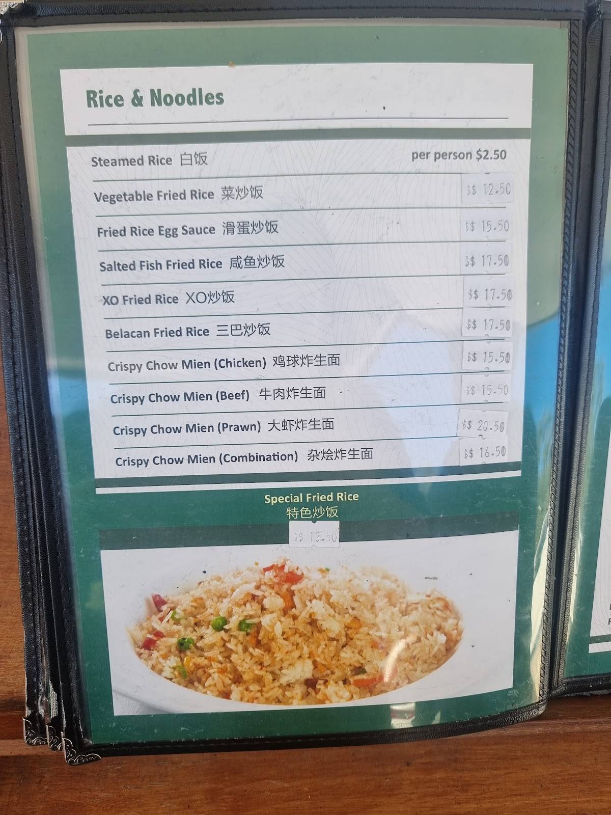 Menu at Banana Leaf Catering restaurant, Koondoola