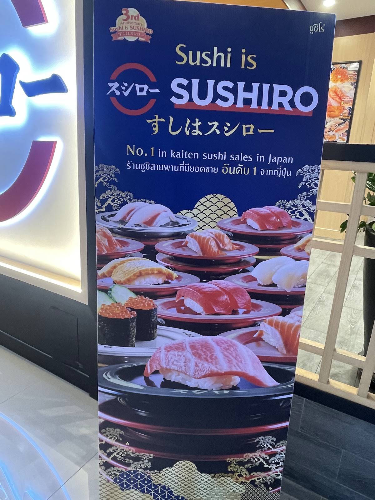 Carta del restaurante SUSHIRO THAILAND Seacon Bangkae, Bangkok