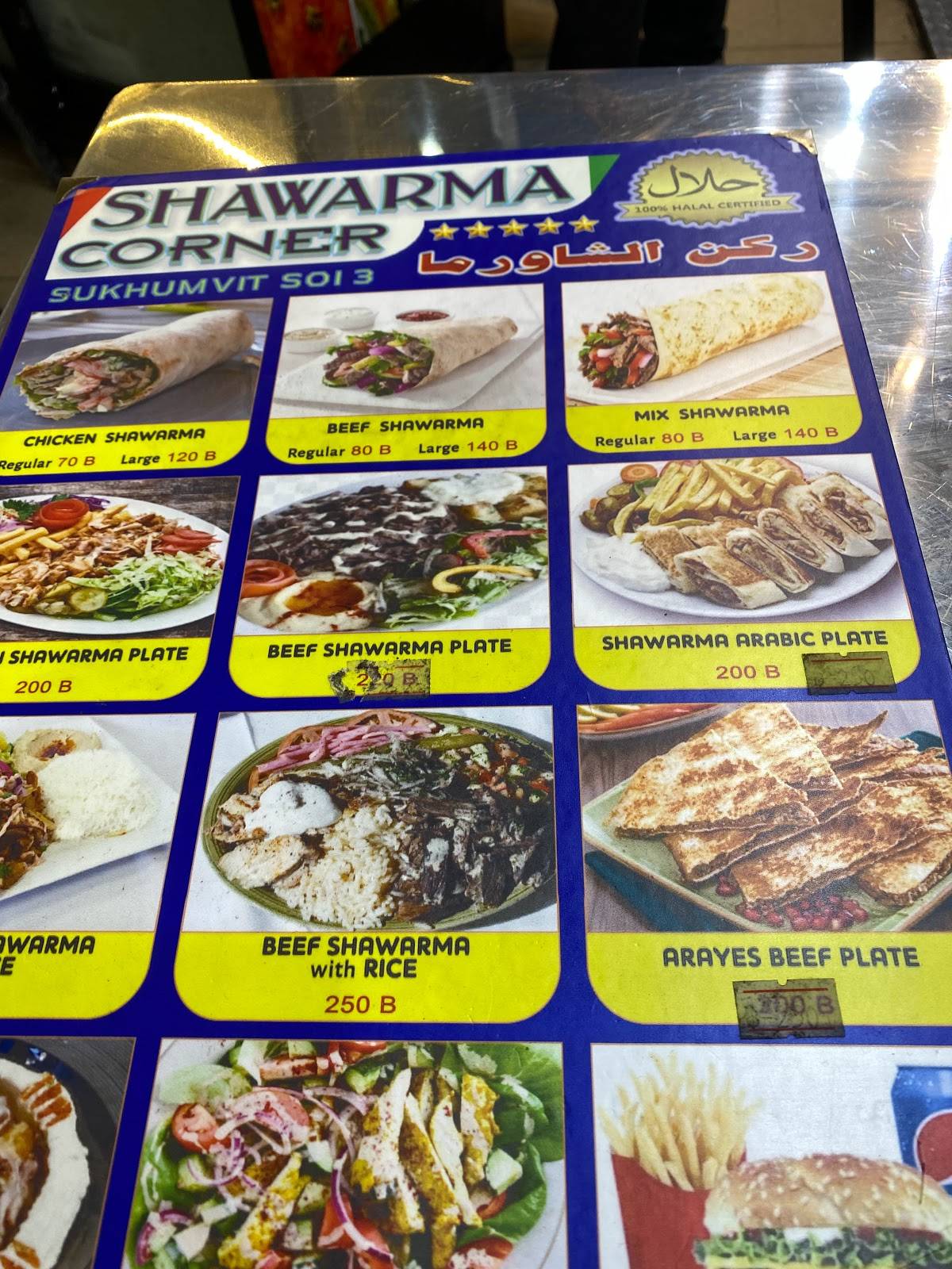 Menu at Shawarma Corner restaurant, Bangkok