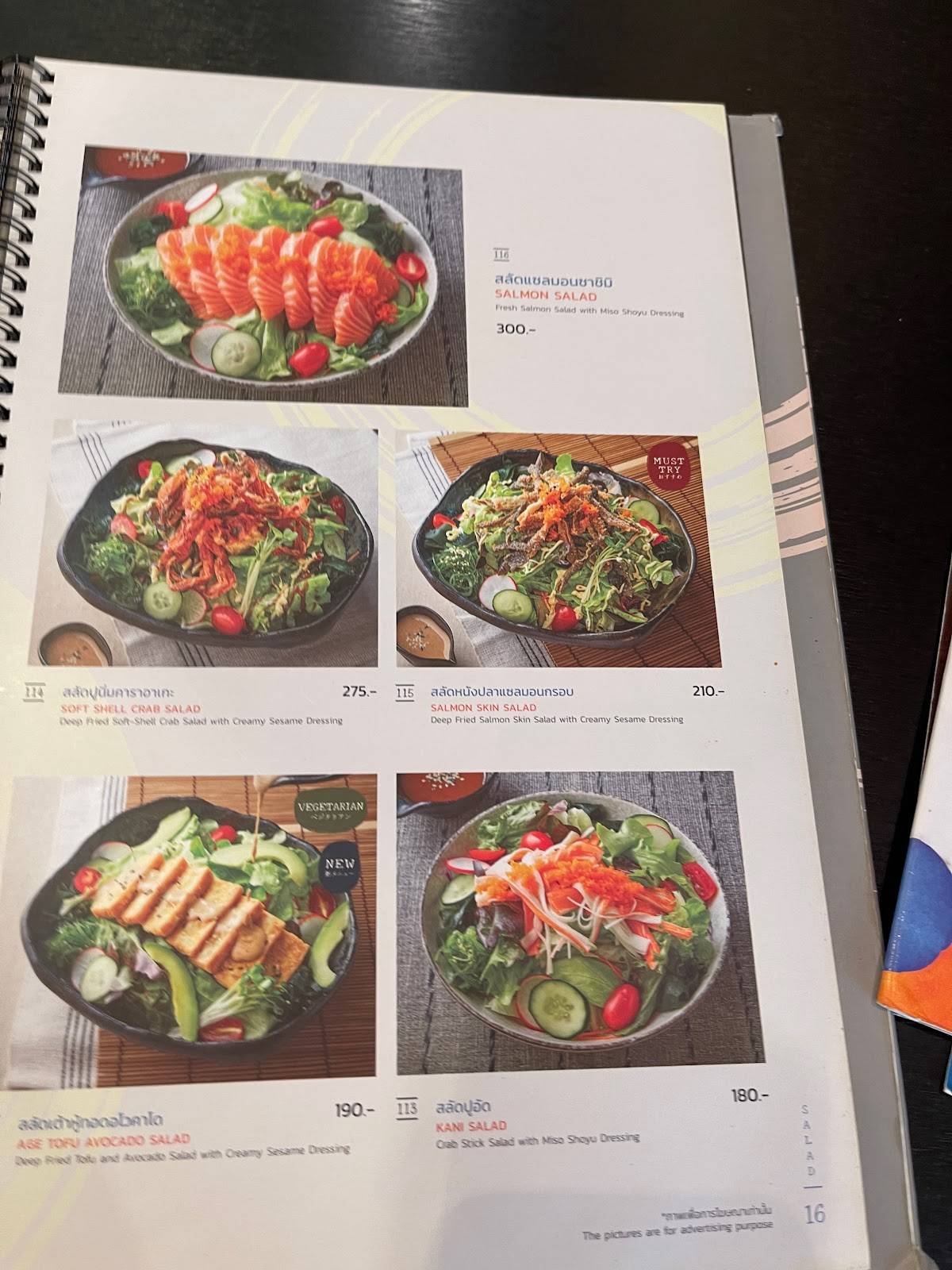 Menu at Zen restaurant, Bang Khu Wiang, ต