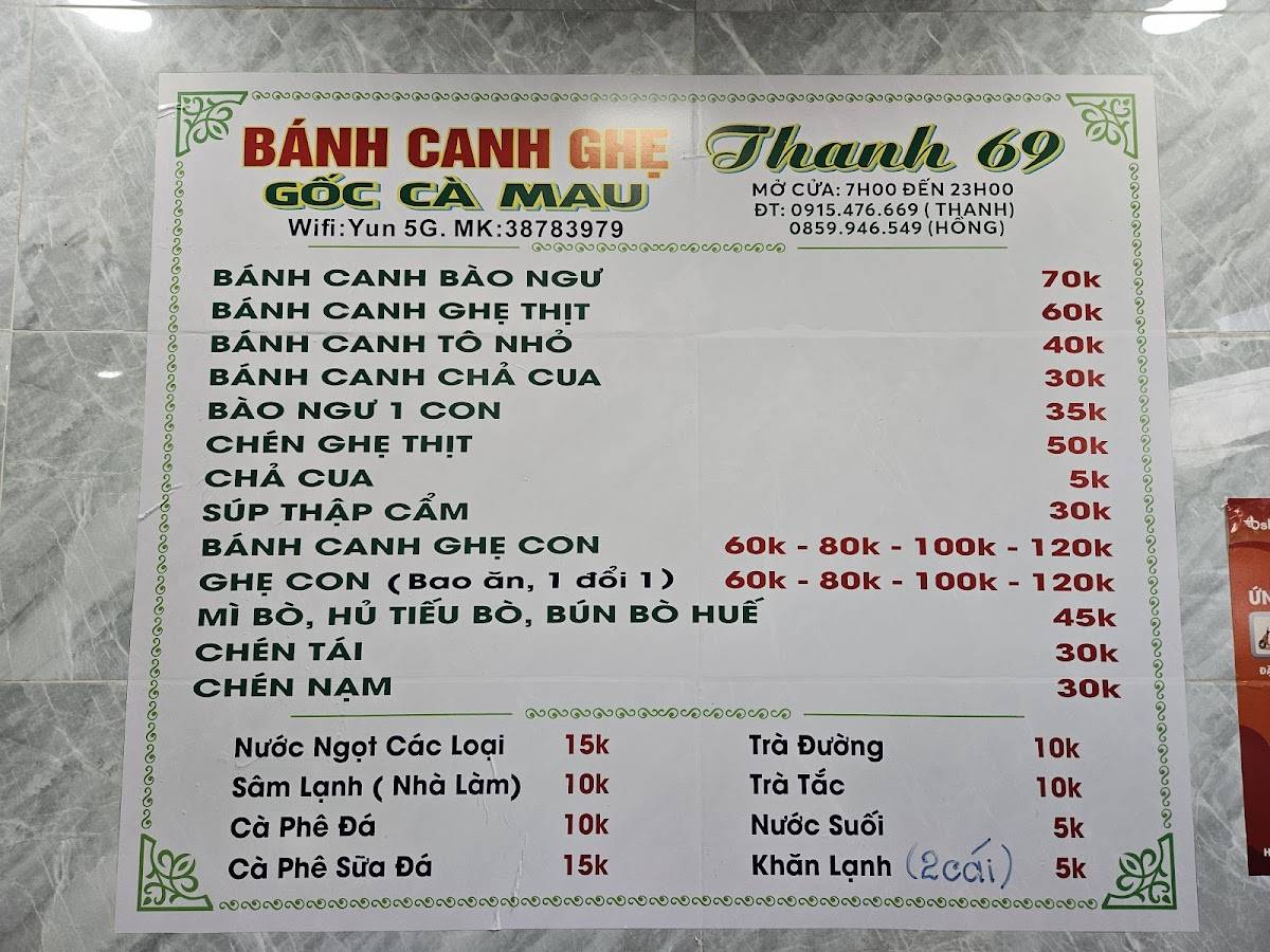 Menu at Bánh canh ghẹ Thanh 69 (góc cà mau) restaurant, Tân An