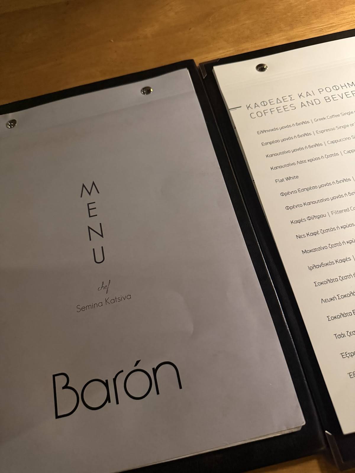 Menu at Baron Cafe-Bar, Glyfada