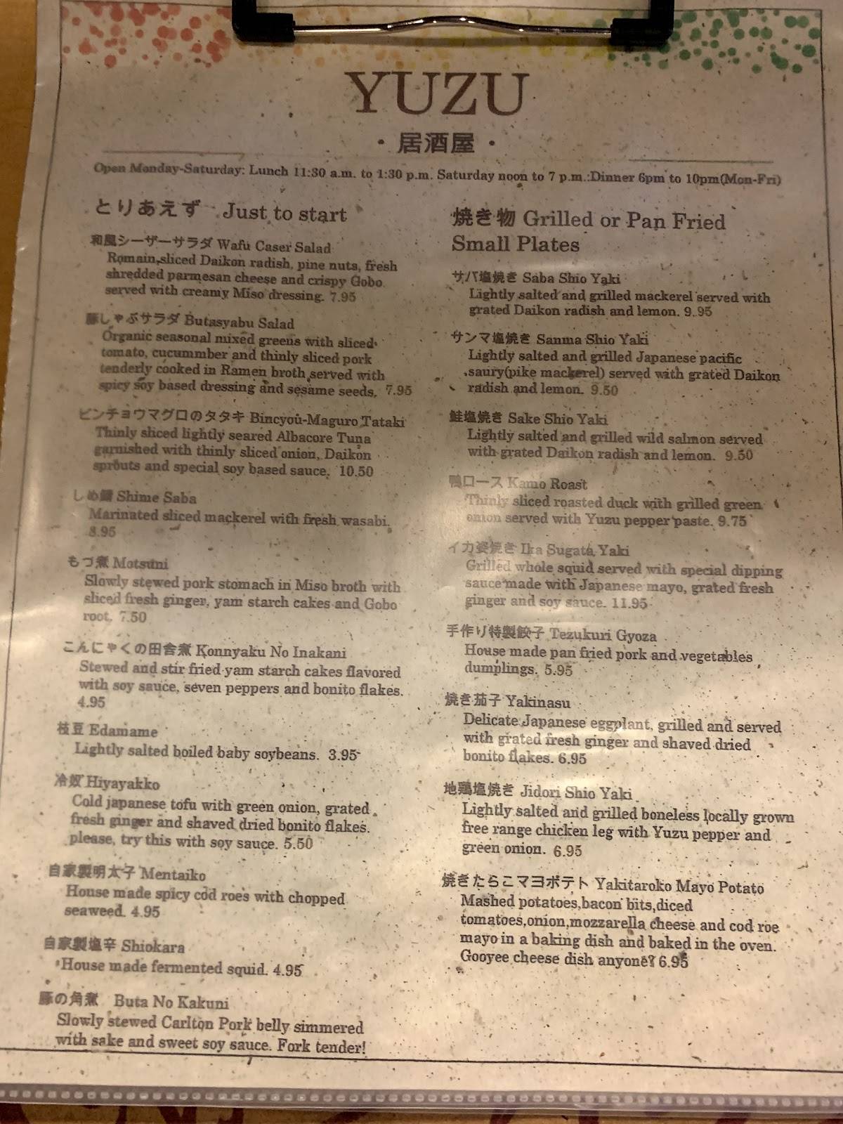 Menu at Yuzu restaurant, Beaverton