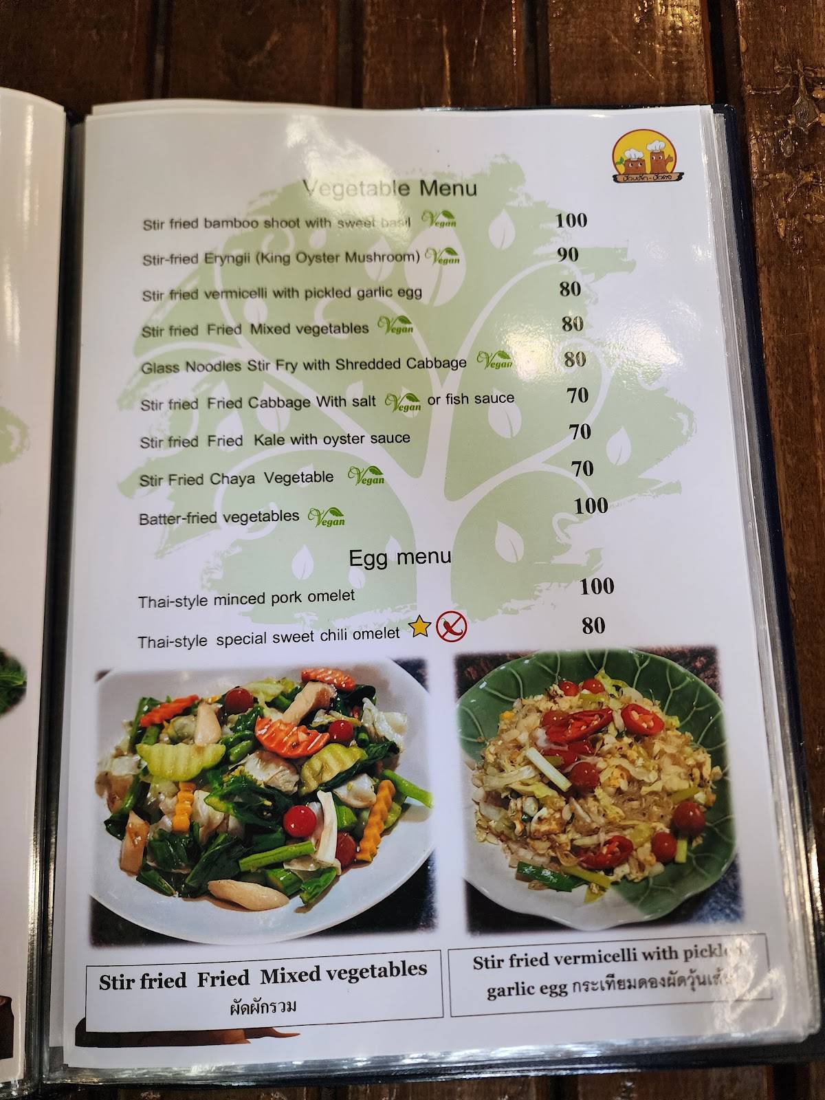Menu at Begonia cafe ร้านอาหาร หัวหลักหัวตอ, Choeng Doi
