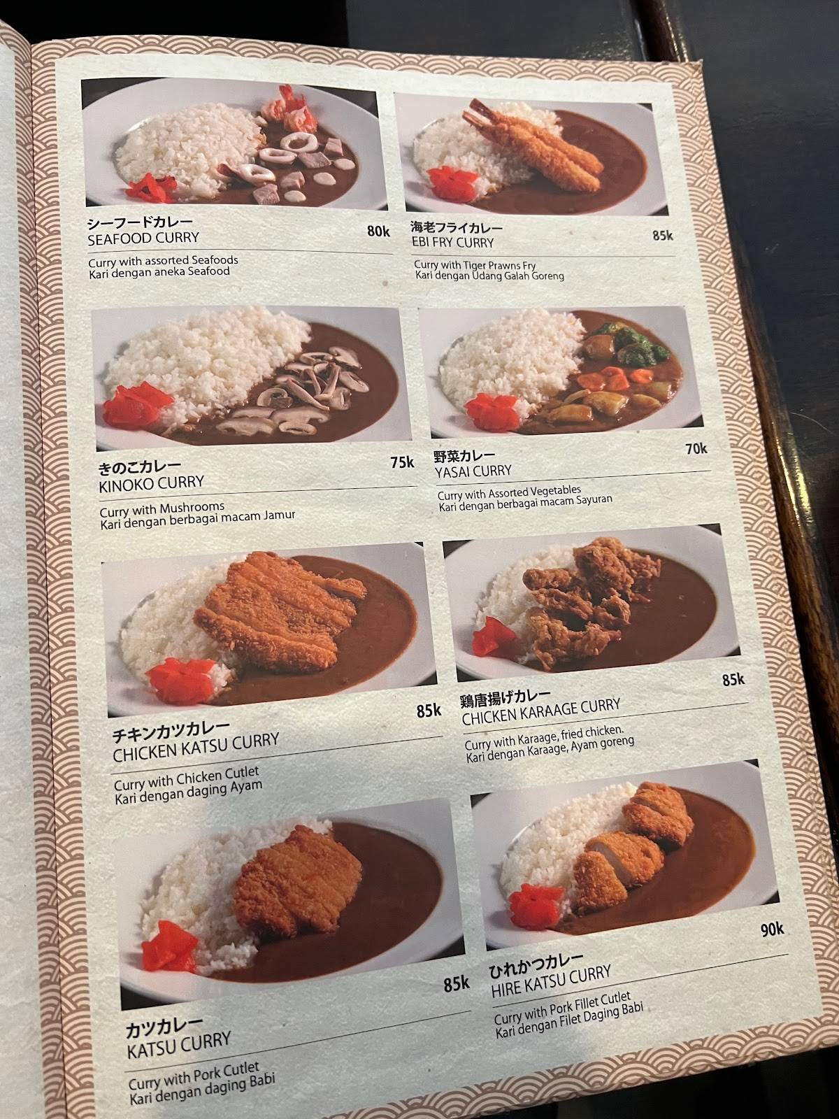 Menu at Asuka Restaurant, Bekasi Regency, kawasan MM2100