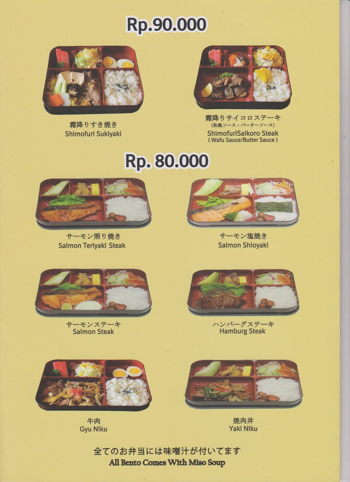 Menu at Asuka Restaurant, Bekasi Regency, kawasan MM2100