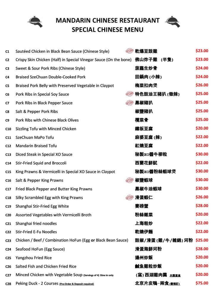 Menu at Mandarin Chinese Restaurant, Beldon