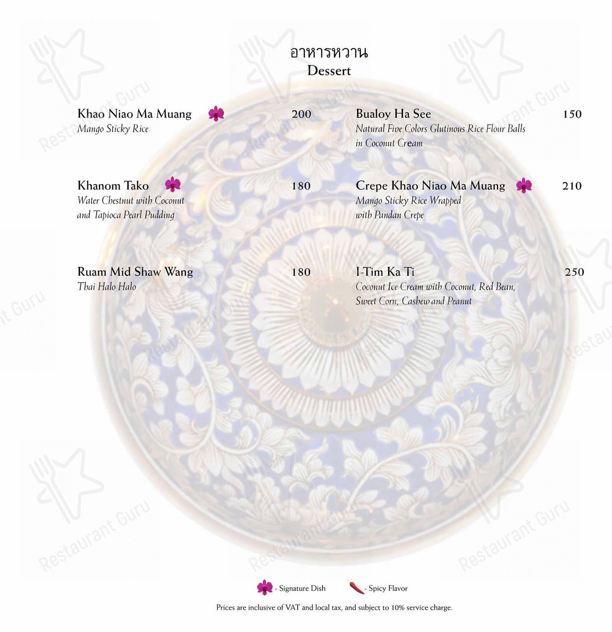 Menu at Benjarong Restaurant Dusit Thani Hotel, Makati