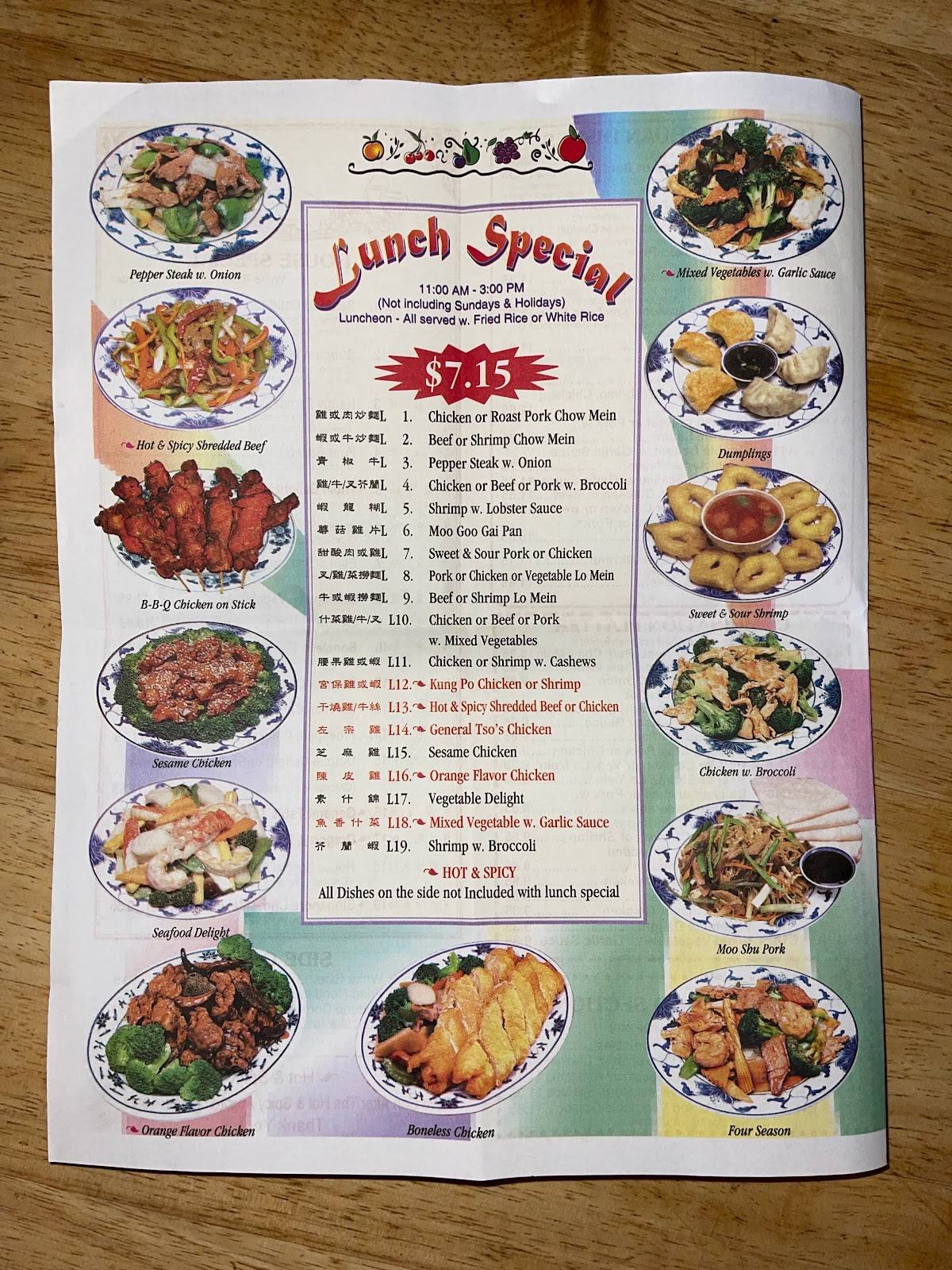 Menu at Panda Restaurant, Berkeley Springs