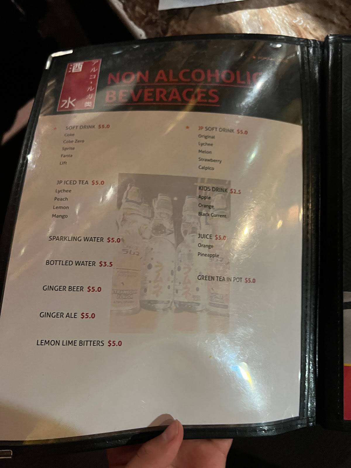 Menu at Bing’s Nomiya restaurant, Mackay