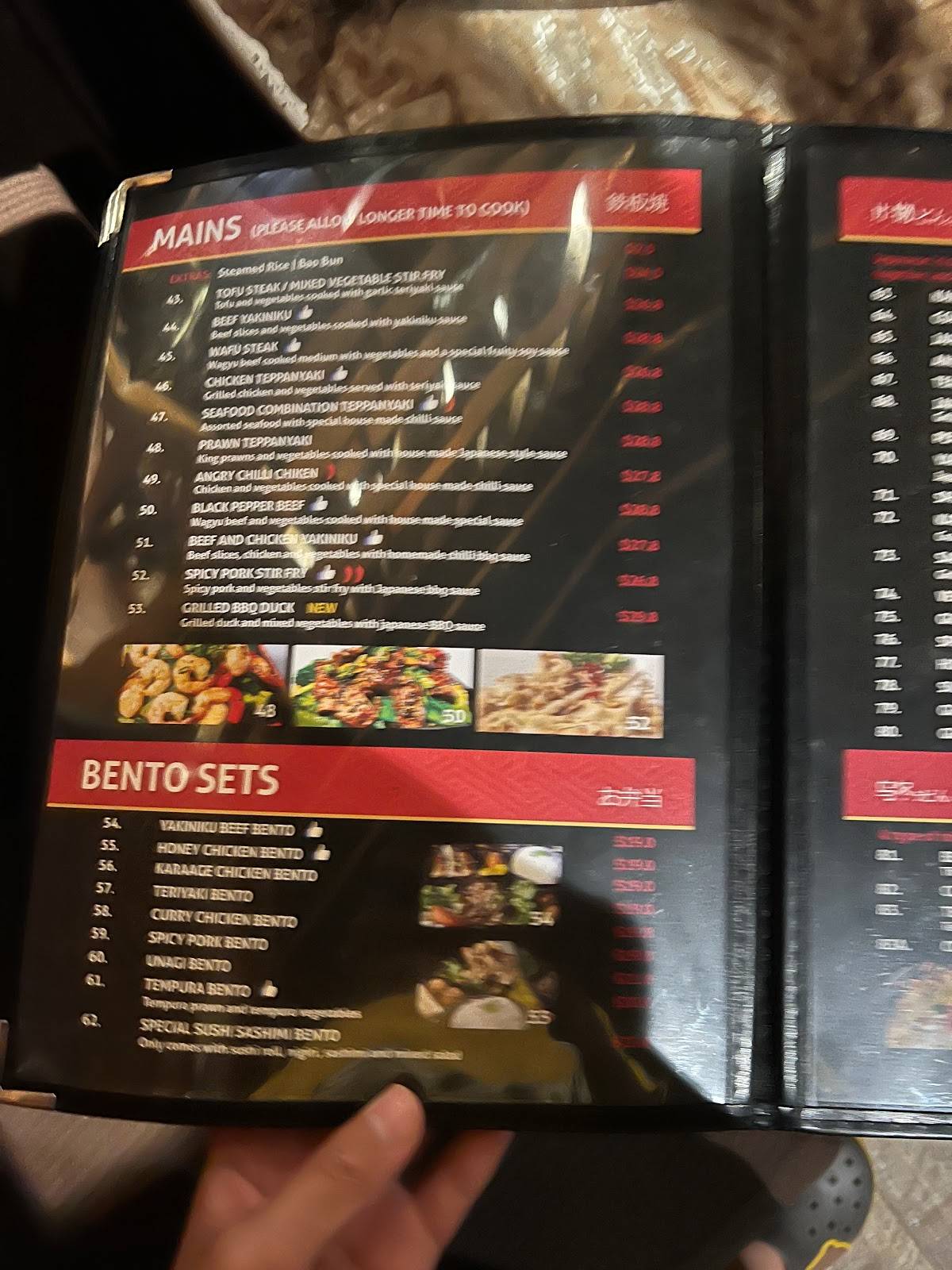 Menu at Bing’s Nomiya restaurant, Mackay