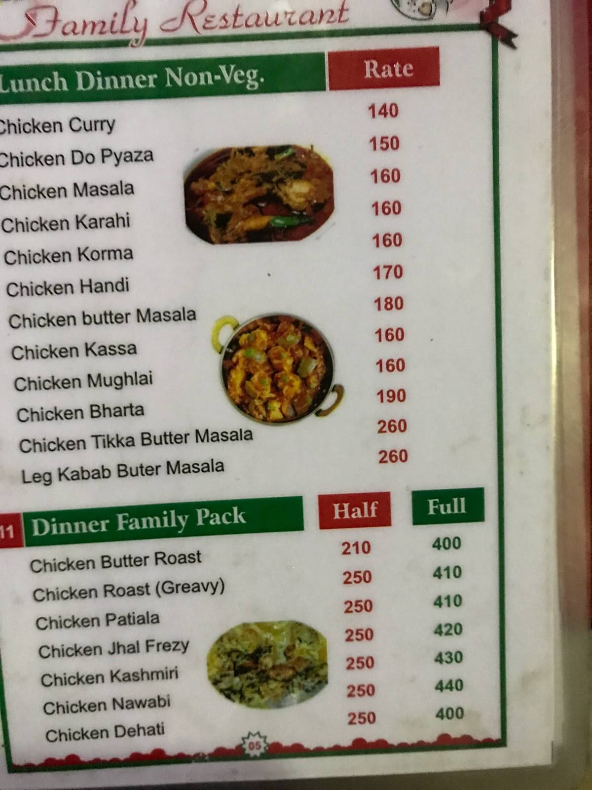 Menu at Biryani Corner, Gaya