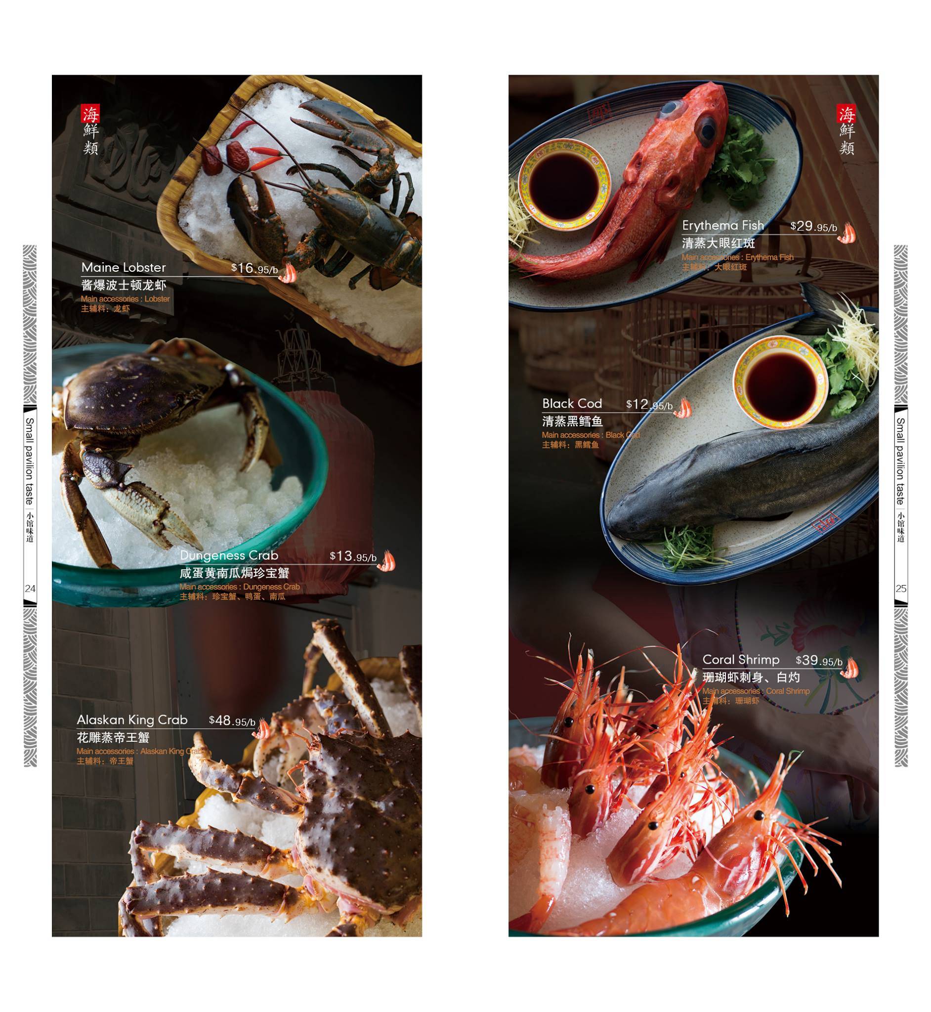 Menu at Bistro Na's restaurant, Temple City