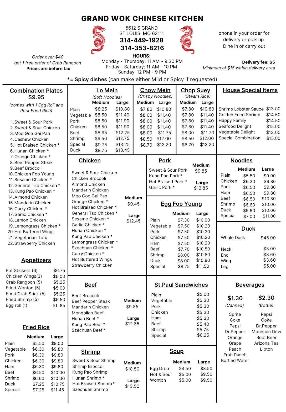 Menu at Bo Fung Chinese Kitchen restaurant, St. Louis