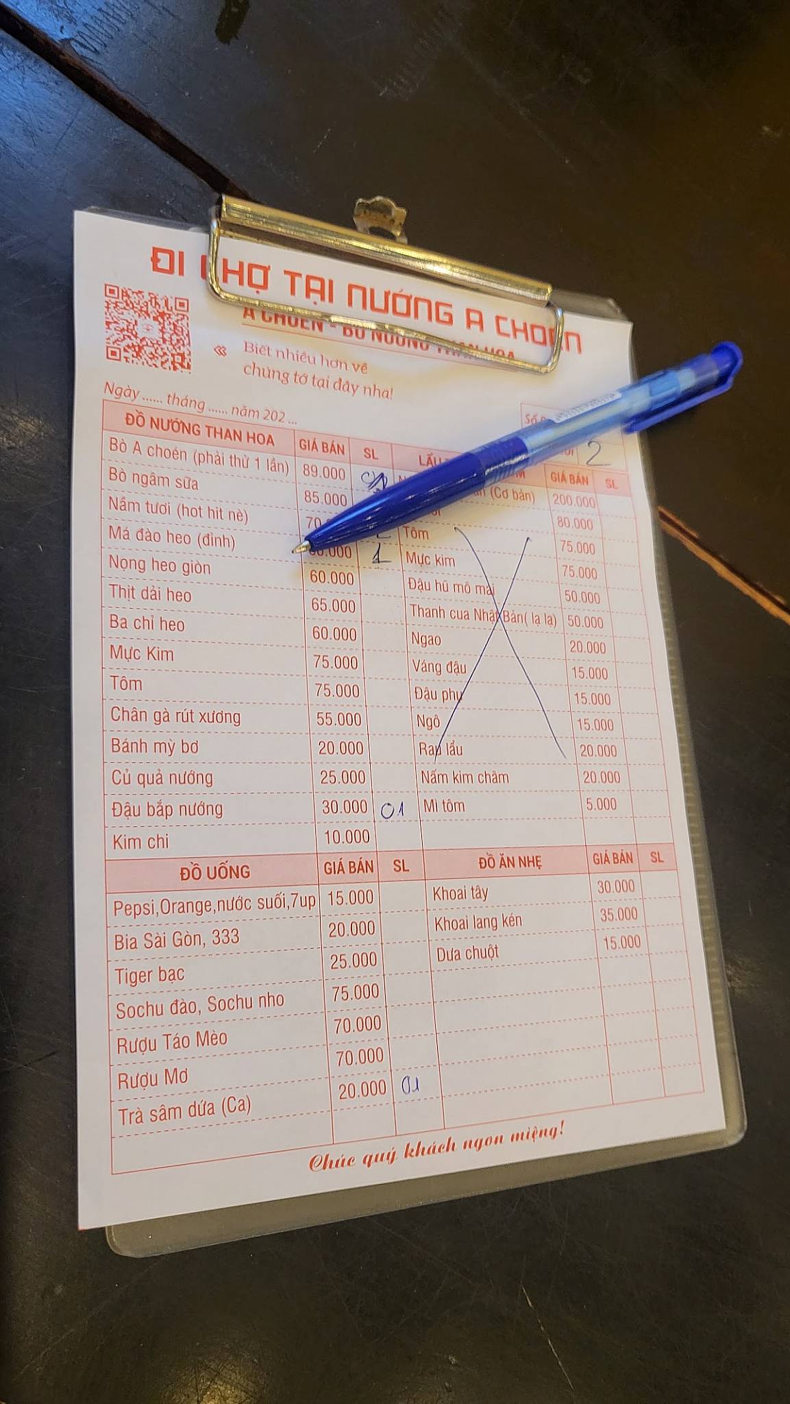 Menu at Bò Nướng Than Hoa A Choén restaurant, Hanoi
