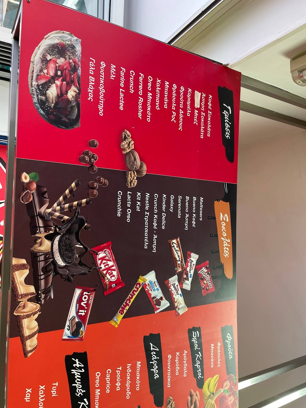 Menu at Bon Bon. Crepes and Ice Cream, Paralimni, 2XQJ+PVC