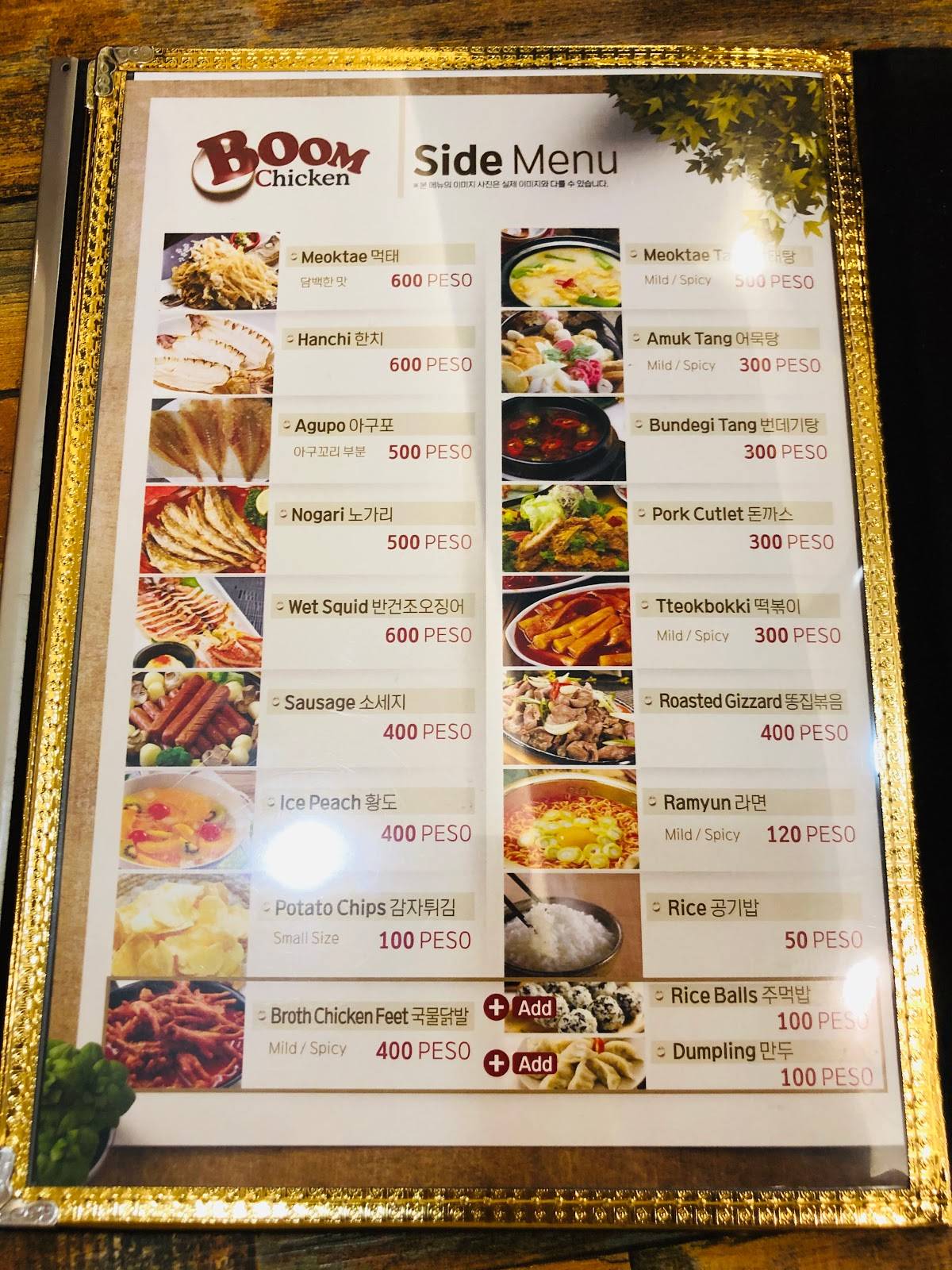 Menu at Boom Chicken 붐 치킨 - Korea Town Angeles restaurant, Angeles, Fil ...