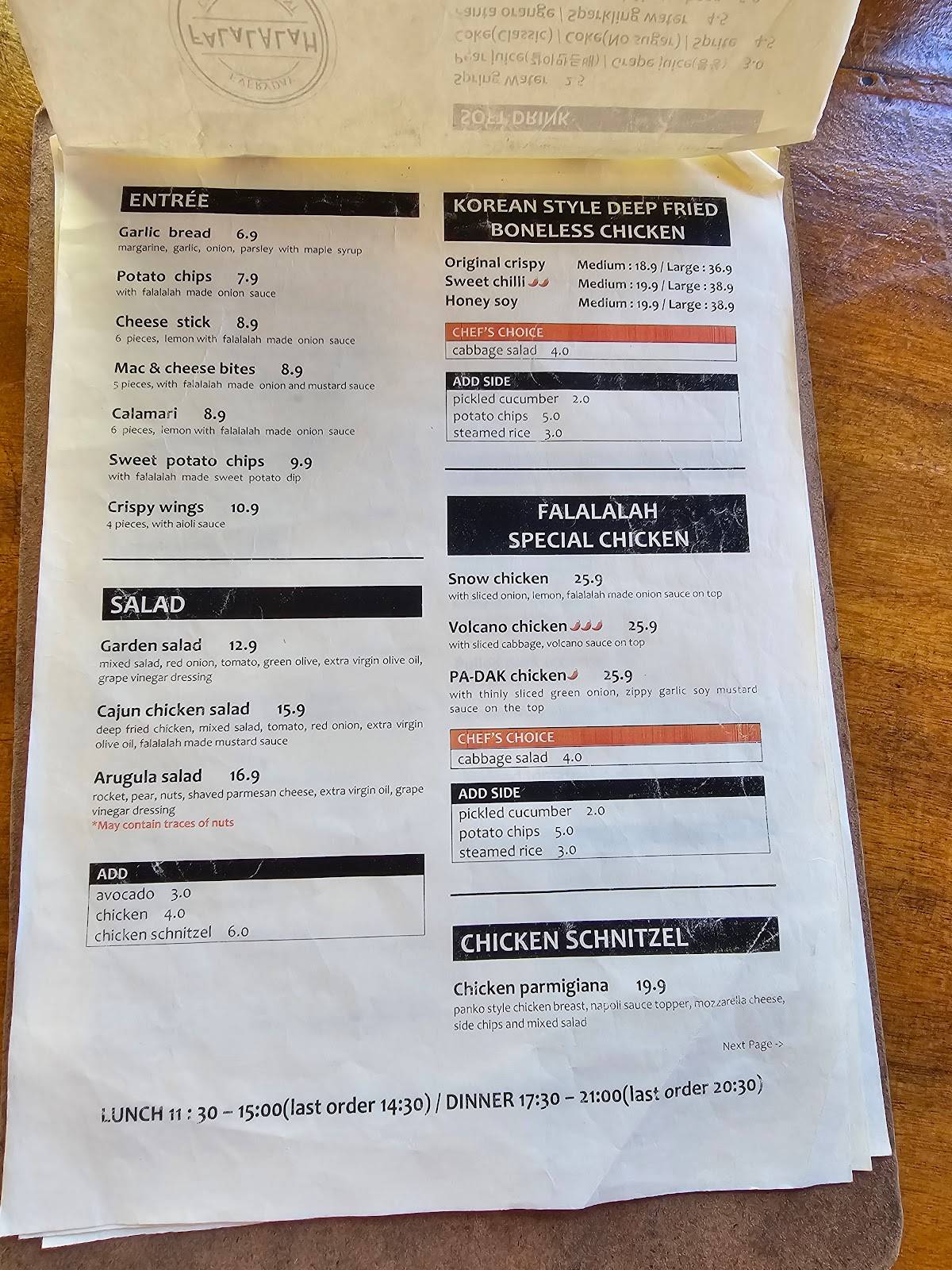 Menu at FALALALAH - South Brisbane cafe, South Brisbane