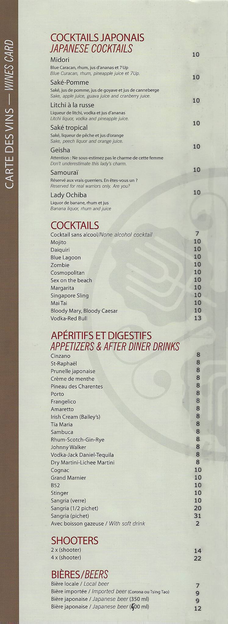 Menu au Shogun restaurant, Brossard