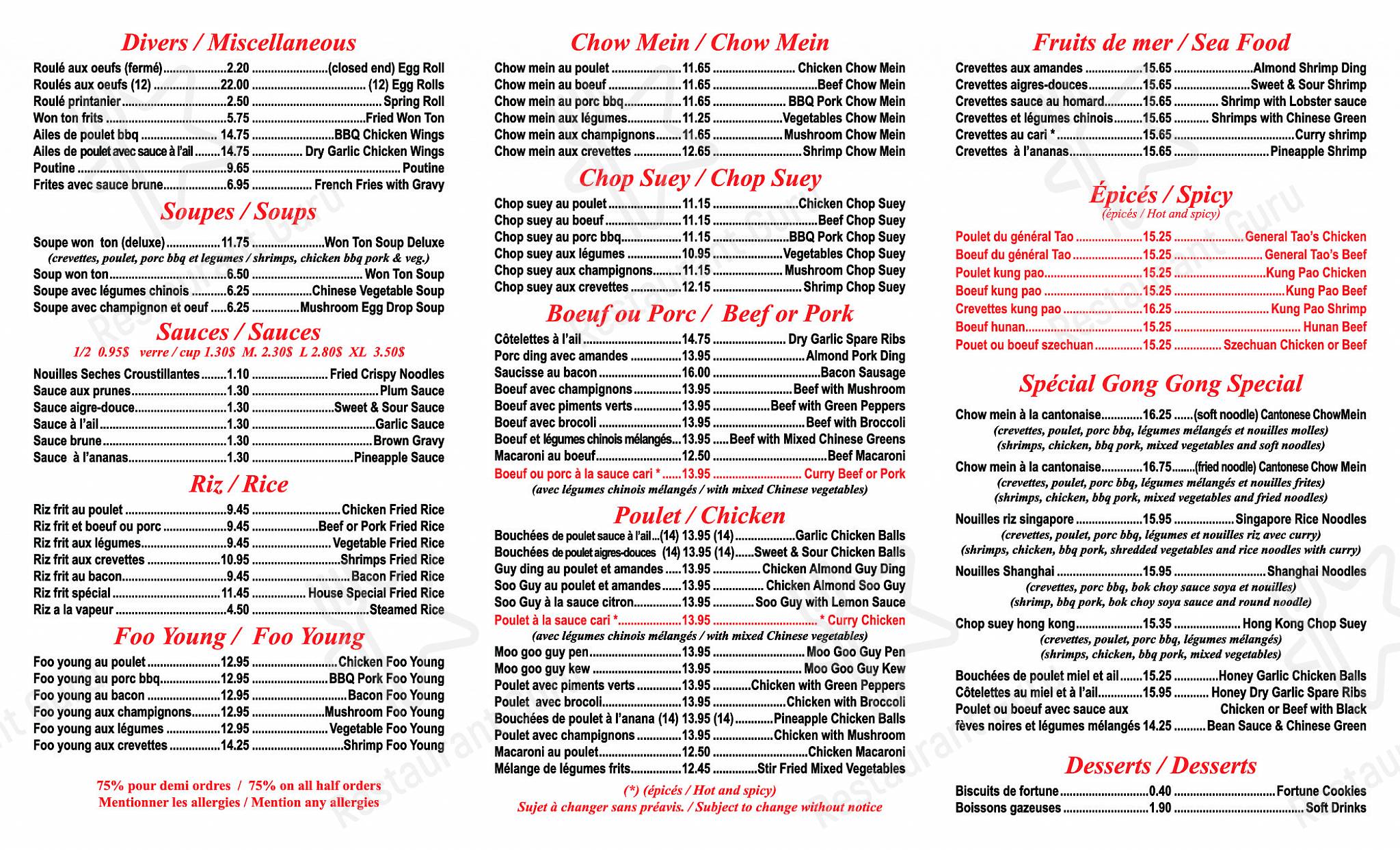 Menu au Buffet Gong Gong restaurant, Gatineau, Chemin de Montréal Ouest