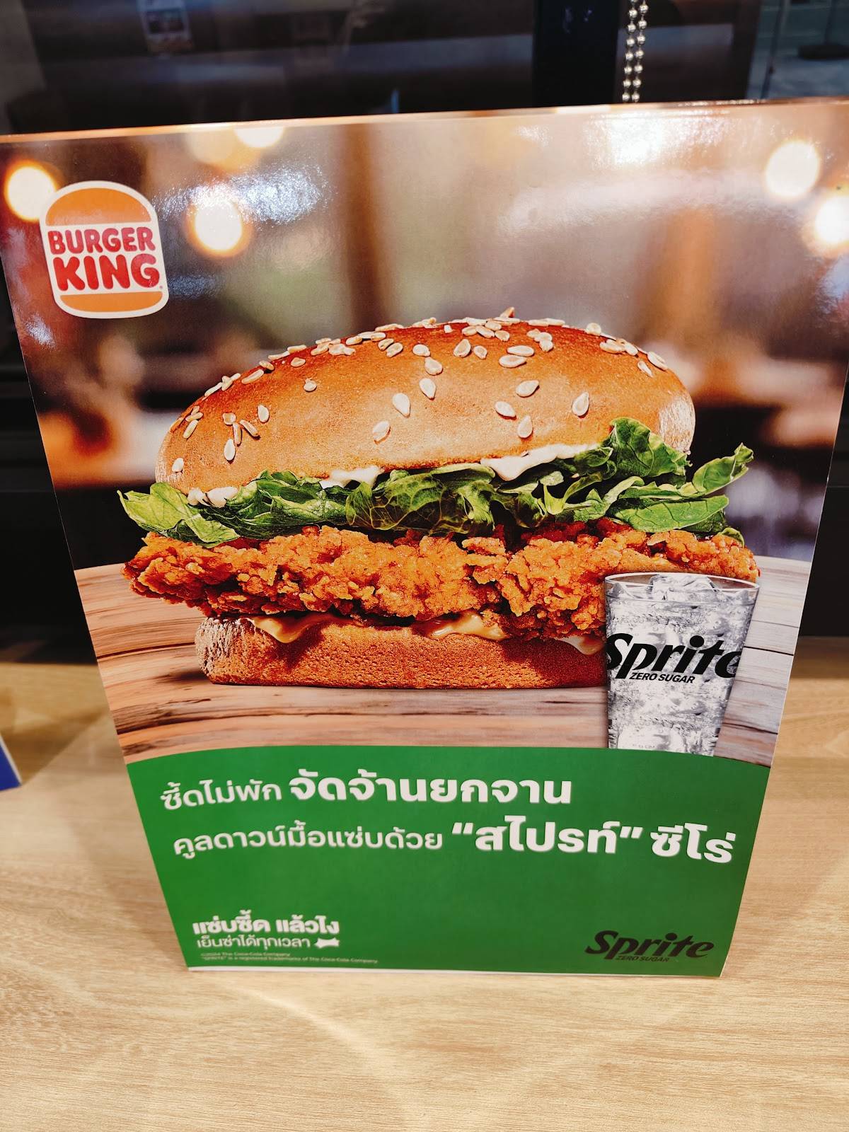 Menu at Burger King Ton Tann Market restaurant, Khon Kaen