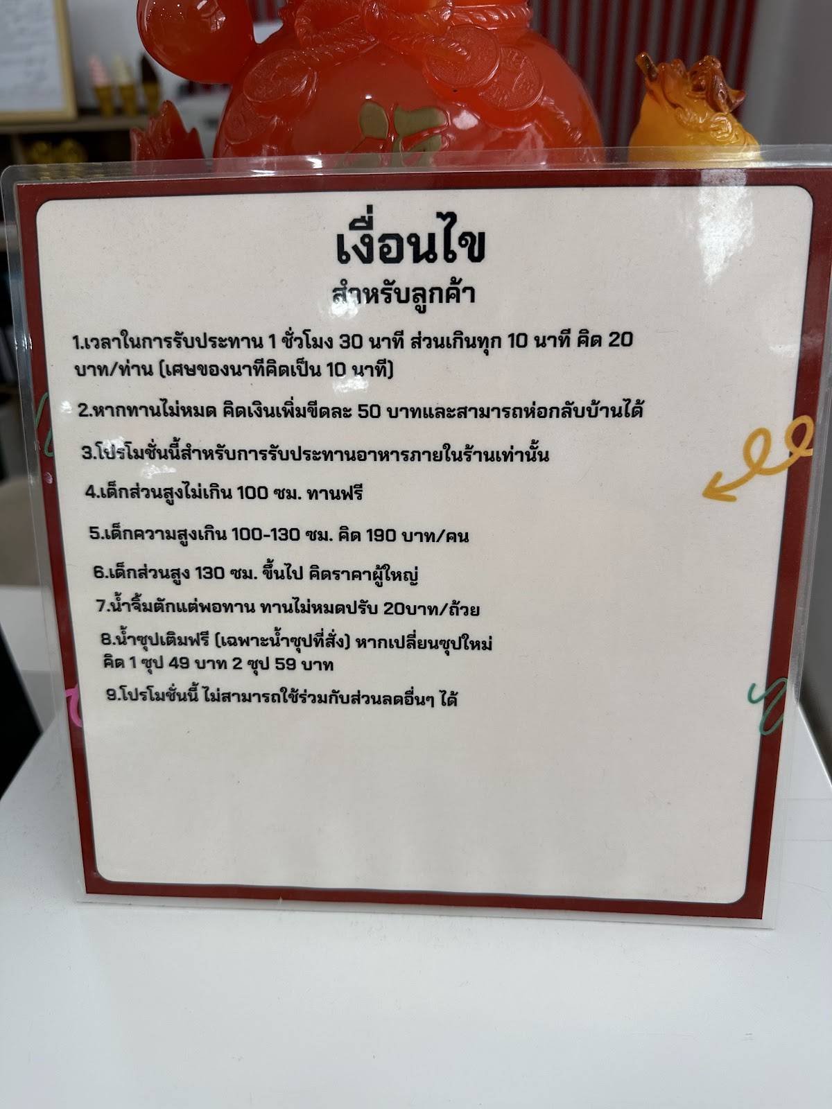 Carta del restaurante สุกี้จินดา 金达火锅 CHINDA HOTPOT 126 สาขาเมืองเอก(ม.รังสิต), Khu Khot