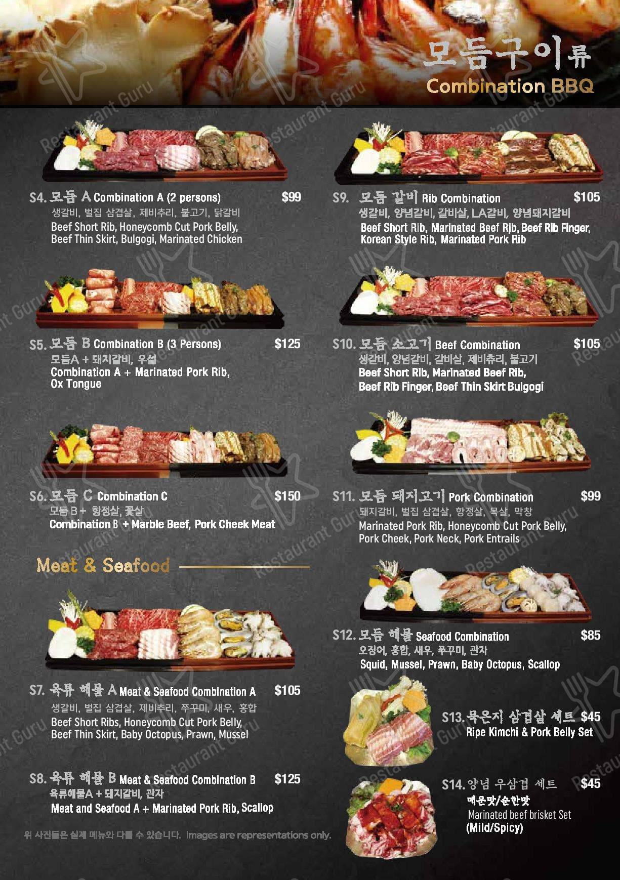 Menu at Wonjo BBQ, Cabramatta