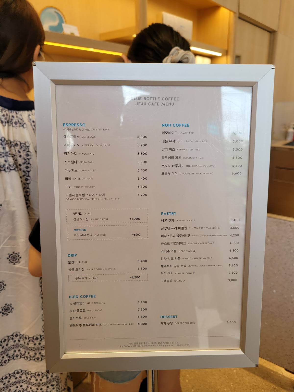 Menu at Blue Bottle Coffee Jeju Cafe, South Korea