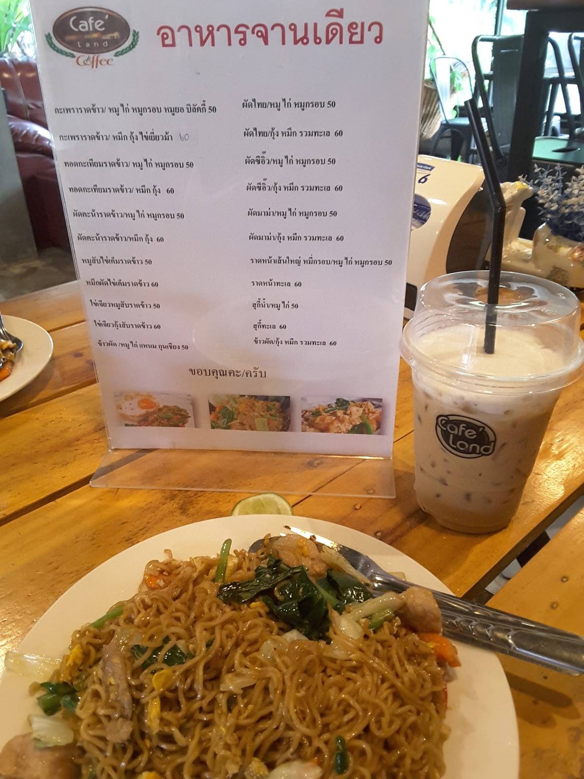 Menu at Cafe' Land Coffee, Nakhon Ratchasima