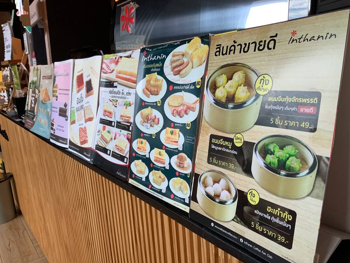 Carta del café Inthanin Coffee คลองหวะ, Hat Yai