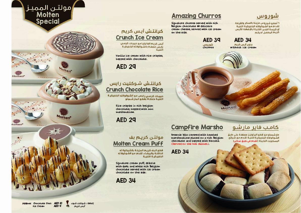 Carta de Molten Chocolate Cafe Al Majaz Waterfront, sarja