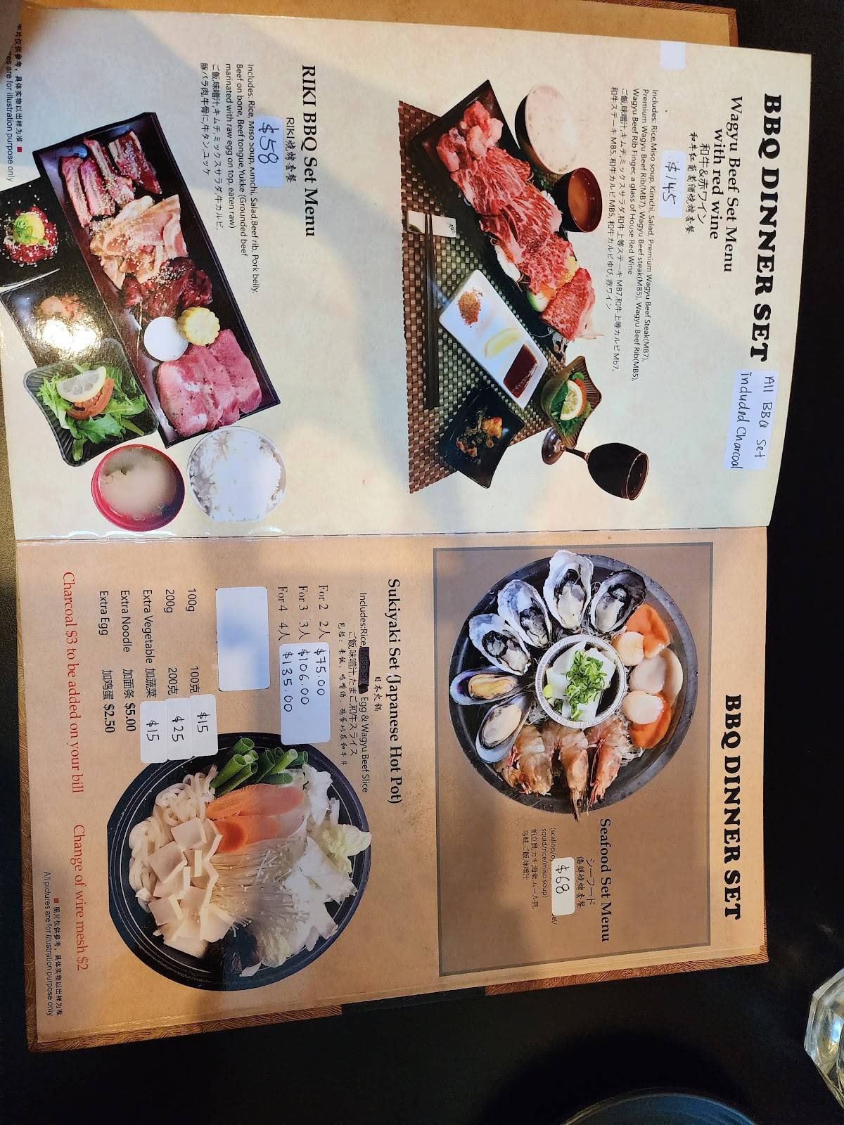 Menu at Riki Yakiniku Dining Bar, Cairns
