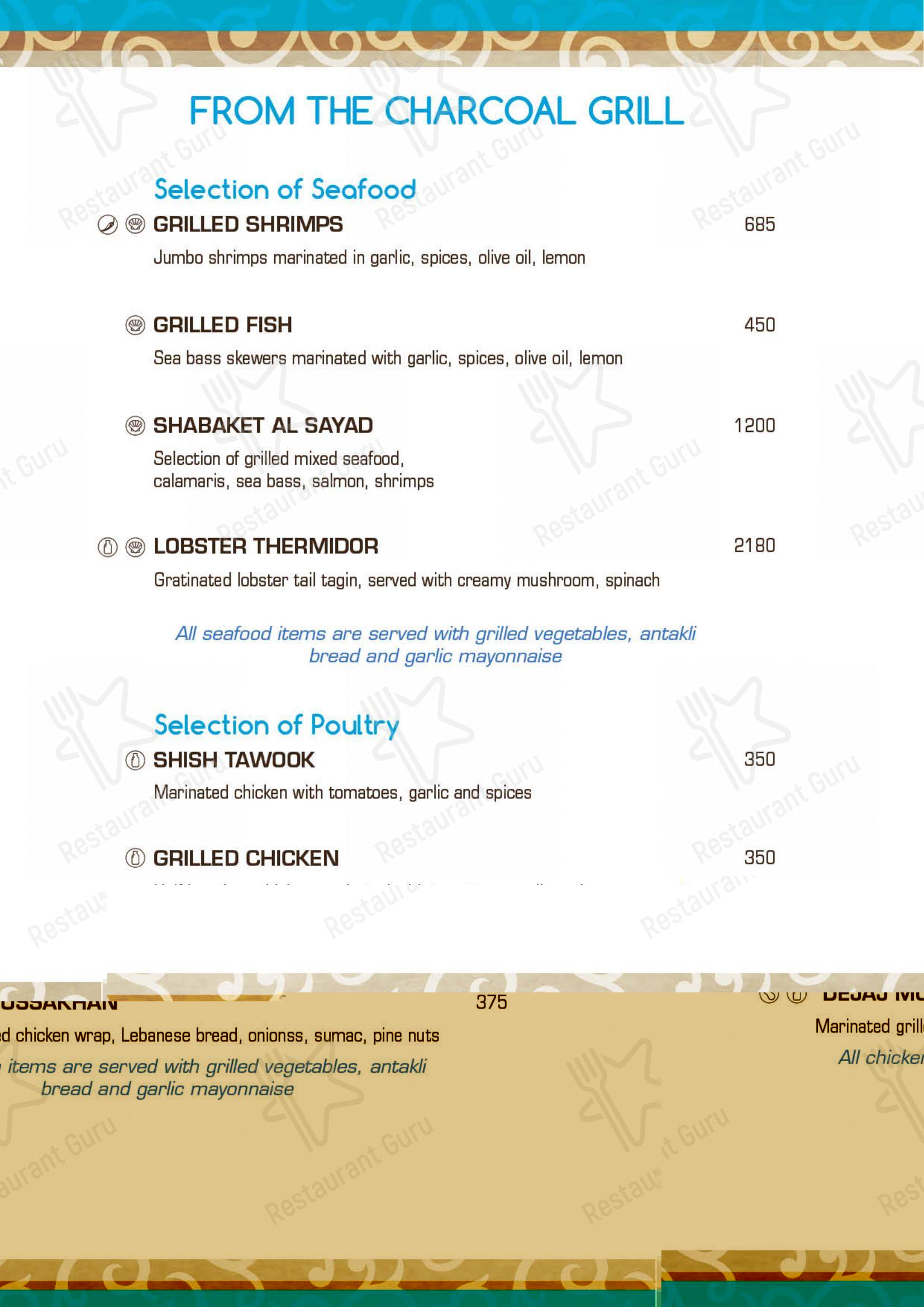 Menu at Al Khal Egyptian Restaurant, Cairo