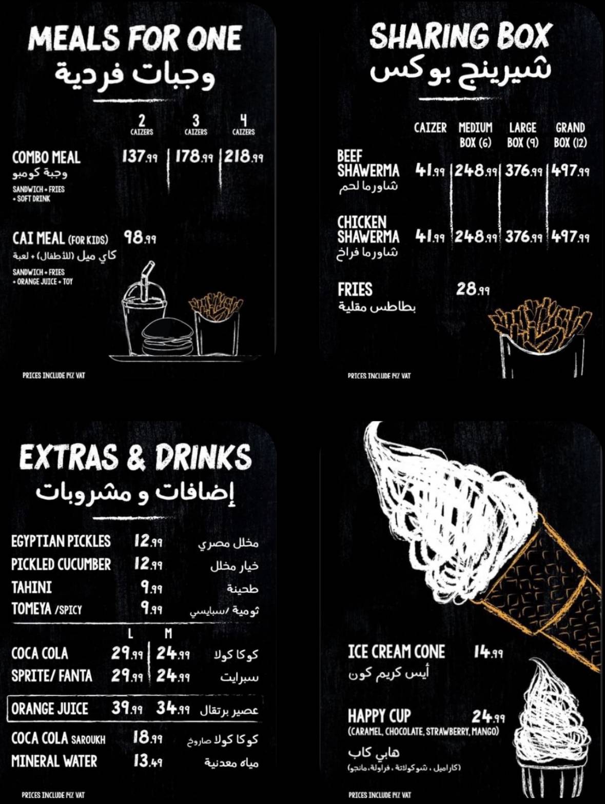 Menu at Cairo Caizer - كايرو كايزر restaurant, New Cairo City