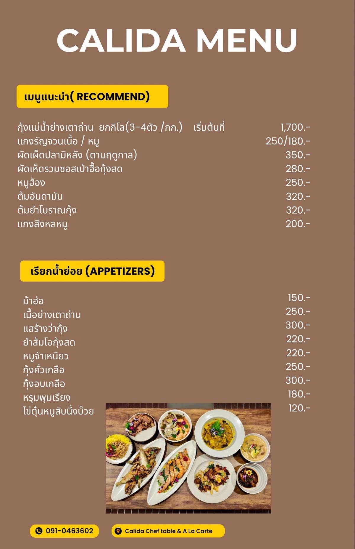 Menu at Calida CHEF’s TABLE & A La Carte restaurant, Hat Yai