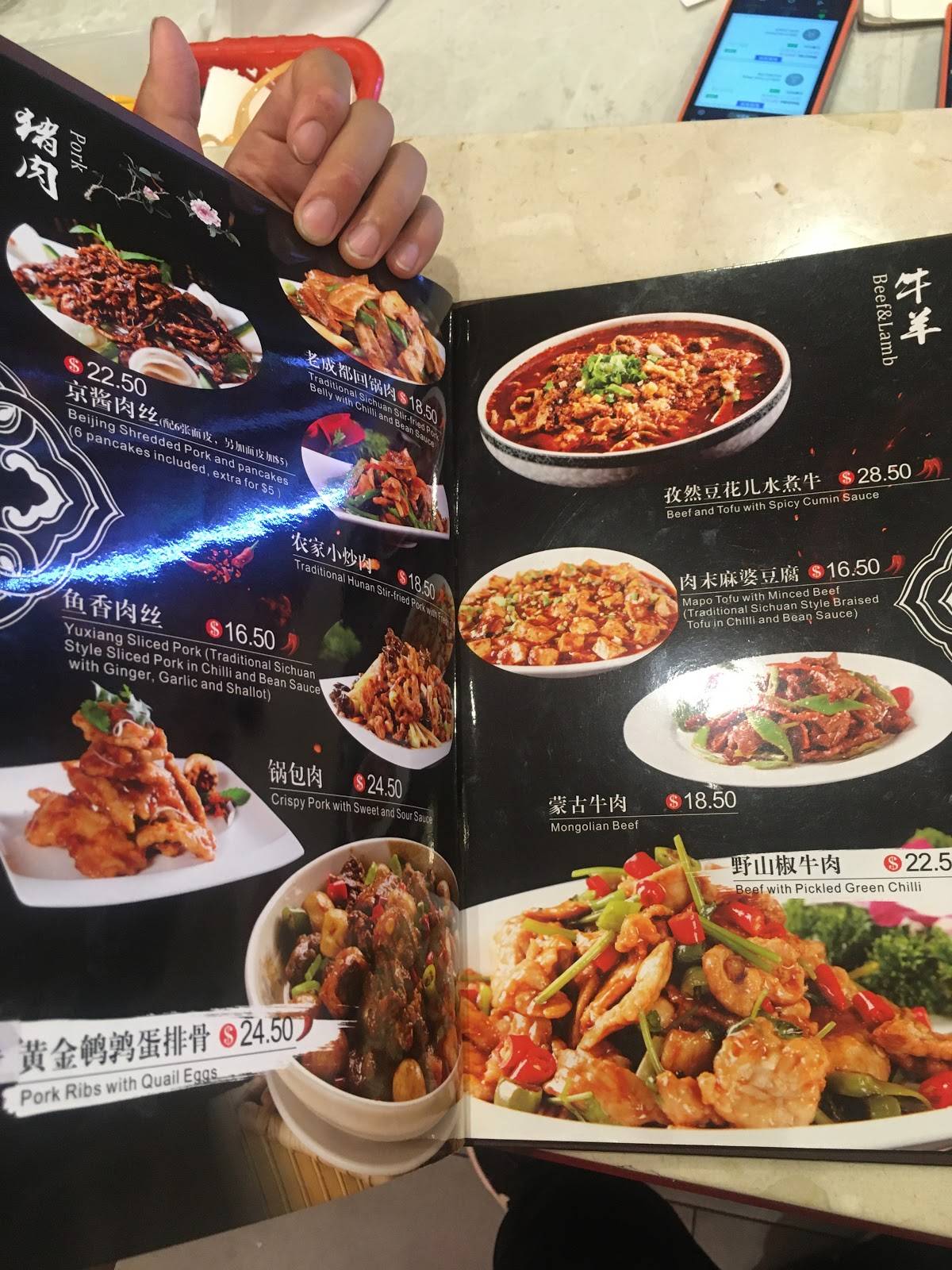 Menu at The Golden Drum restaurant, Canberra
