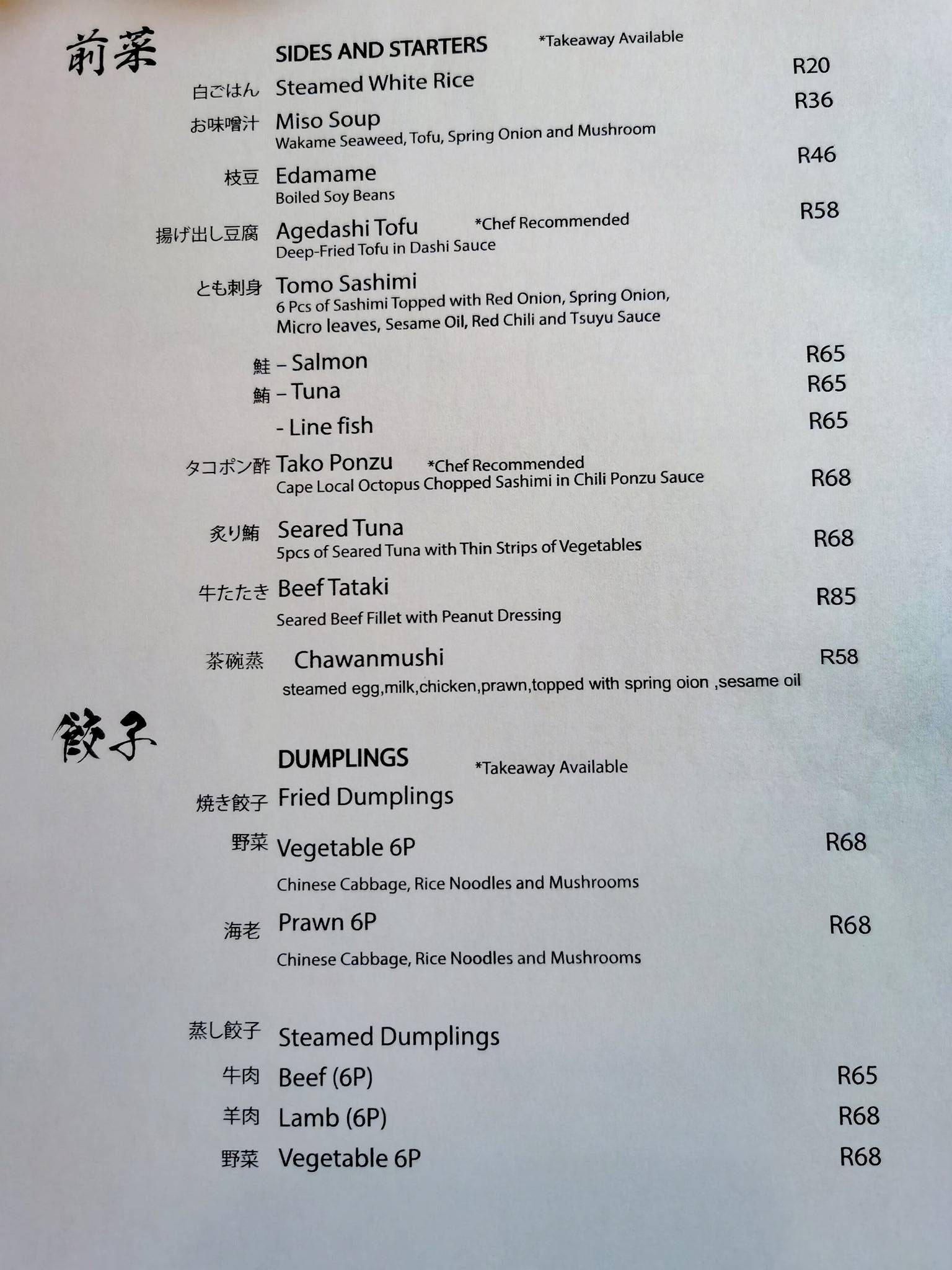 Menu at Tomo Restaurant, Cape Town