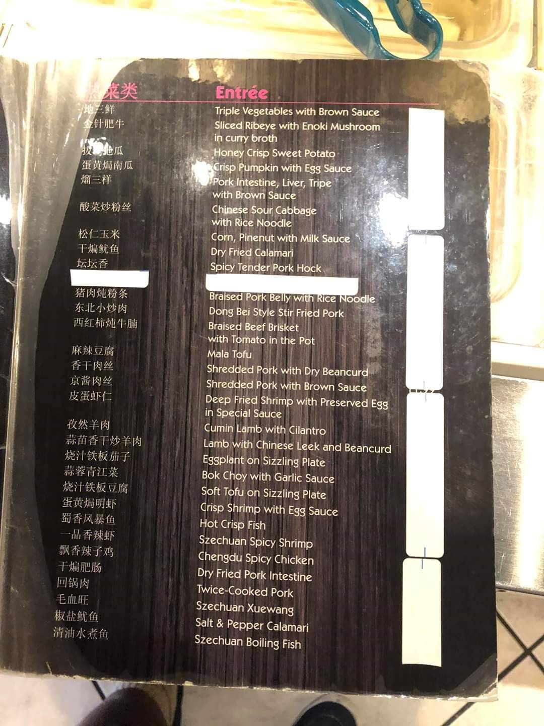 Menu at Cate Zone Chinese Cafe, University City