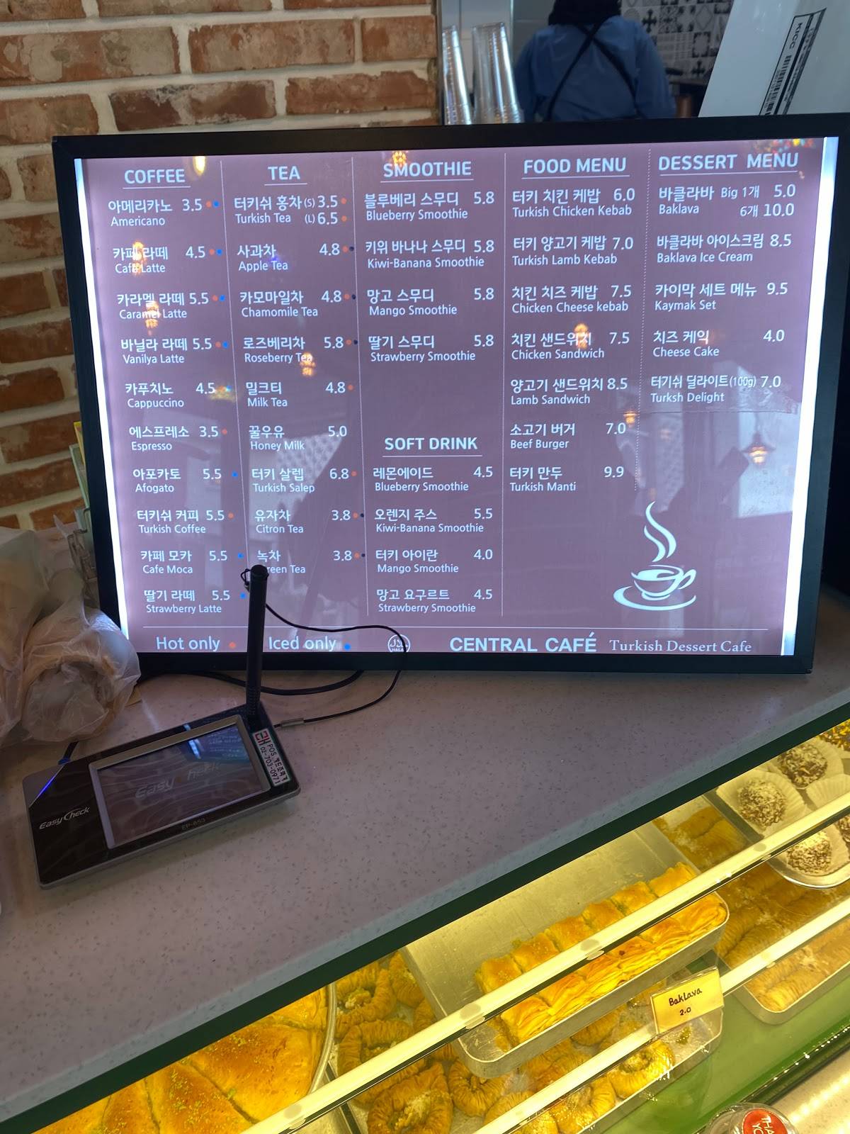 Menu at Central Cafe, Seoul, 1st floor