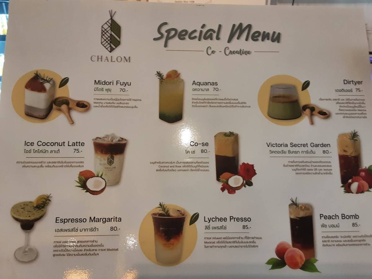 Menu at Cha-lom Cafe (ชะลอม), Udon Thani